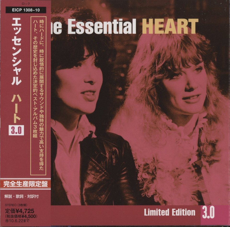 THE ESSENTIAL HEART HEART - 中古オーディオ 高価買取・販売 ハイファイ堂