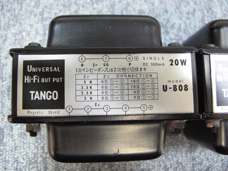 U-808 TANGO - 中古オーディオ 高価買取・販売 ハイファイ堂