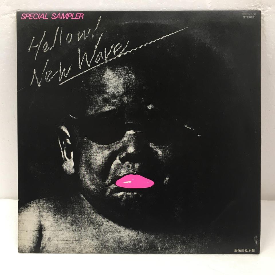 HELLO! NEW WAVE SPECIAL SAMPLER V.A. - 中古オーディオ 高価買取・販売 ハイファイ堂