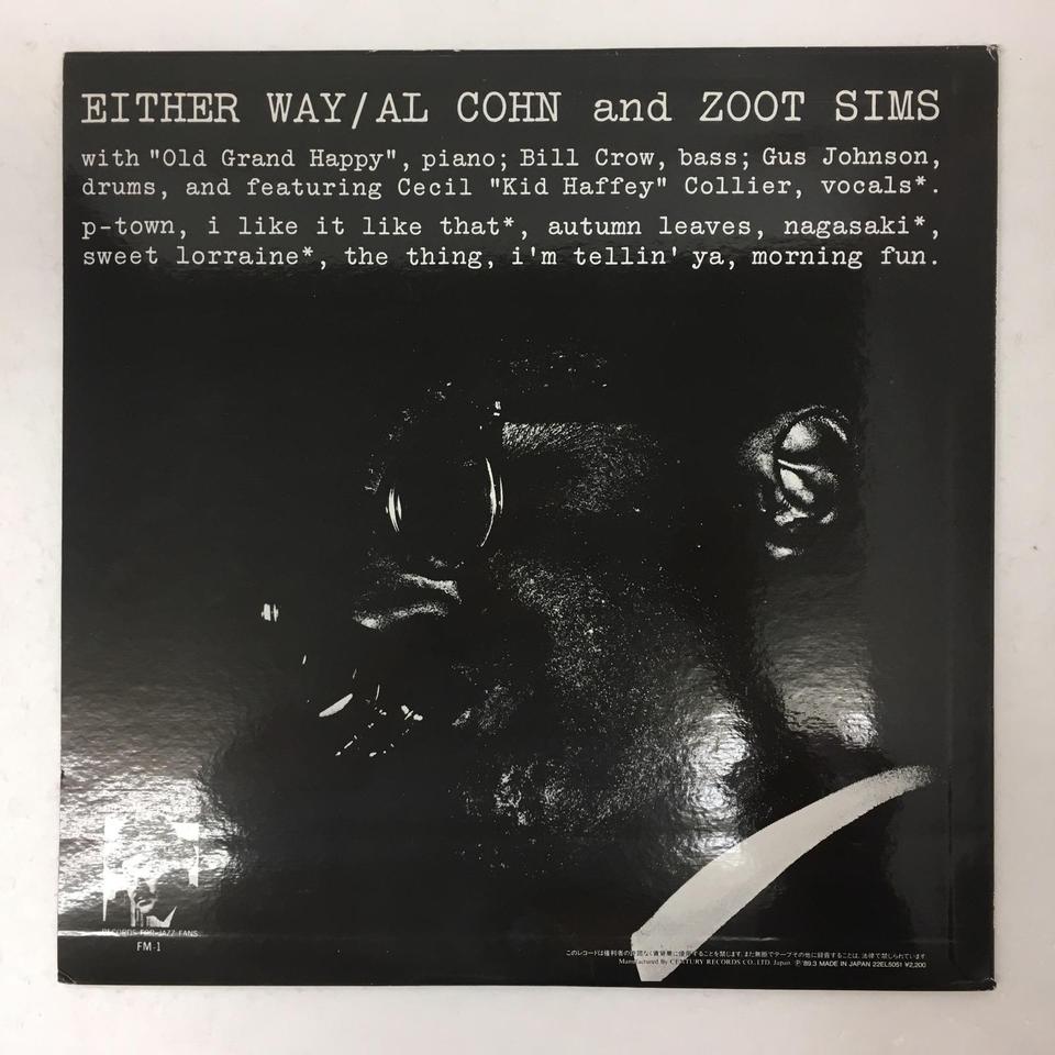 EITHER WAY/AL COHN & ZOOT SIMS AL COHN & ZOOT SIMS - 中古オーディオ 高価買取・販売 ハイファイ堂