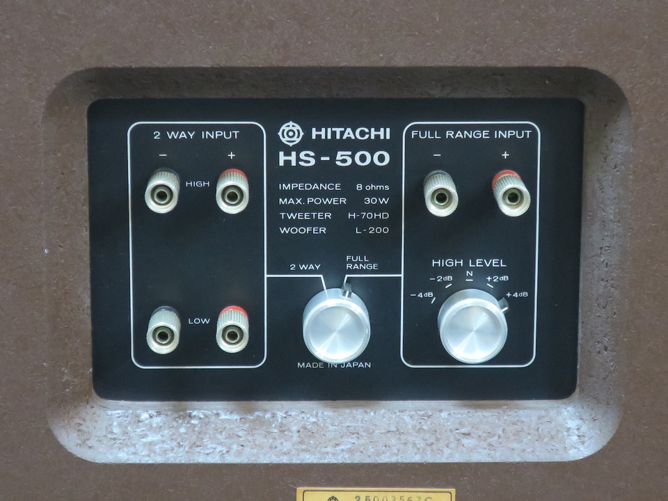 HS-500 HITACHI - 中古オーディオ 高価買取・販売 ハイファイ堂