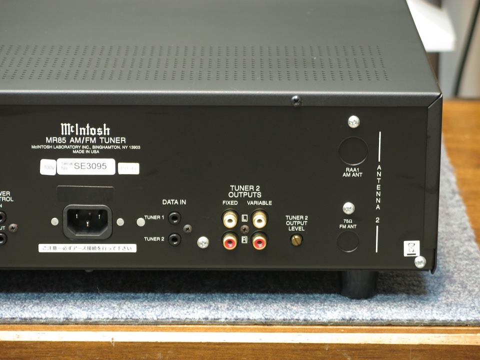 MR85 McIntosh - 中古オーディオ 高価買取・販売 ハイファイ堂