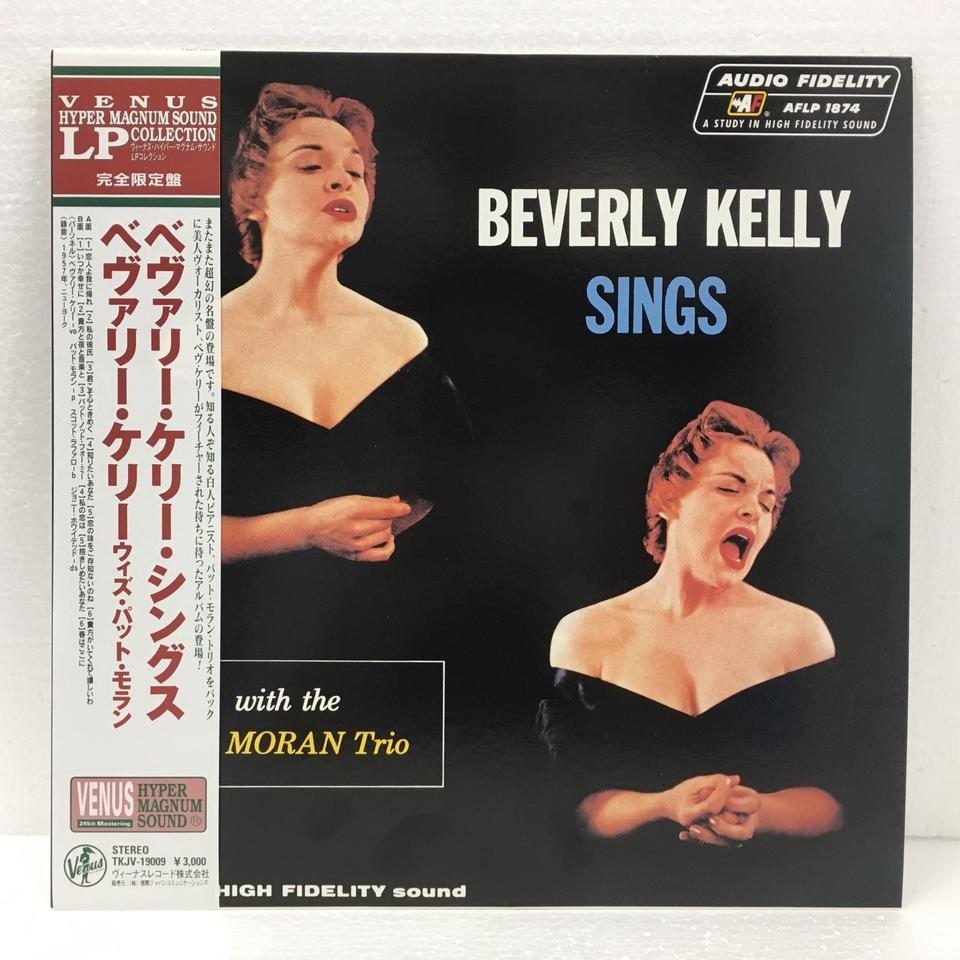 BEVERLY KELLY SINGS BEVERLY KELLY - 中古オーディオ 高価買取・販売 ハイファイ堂