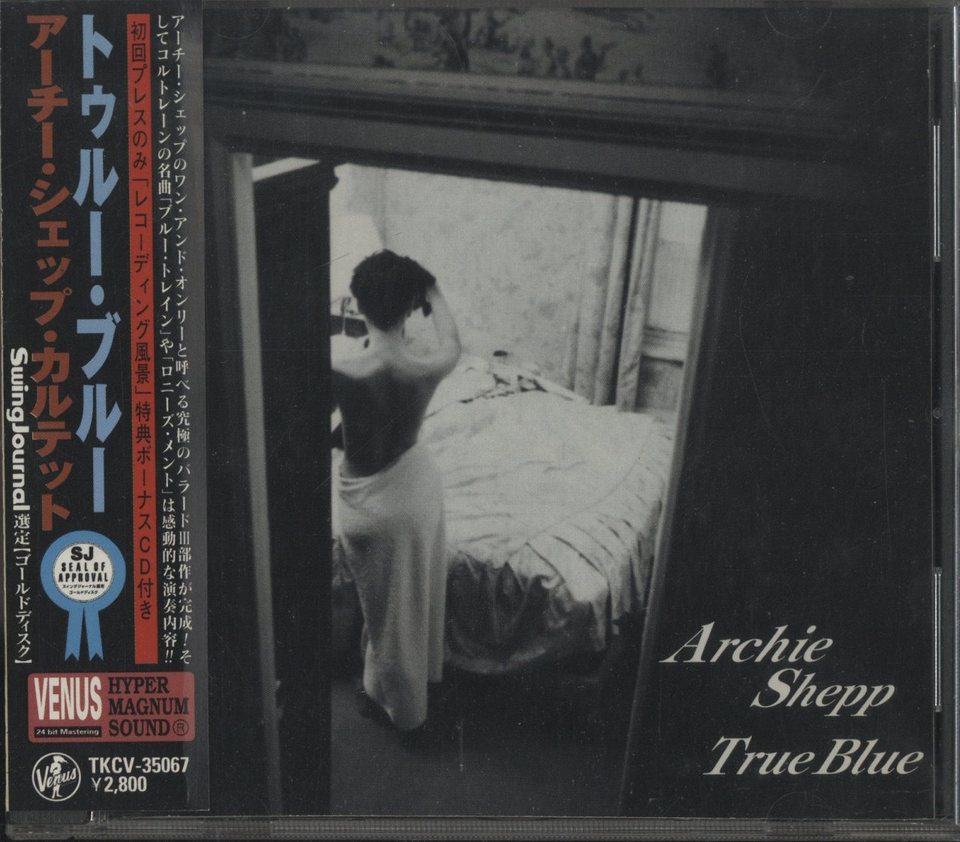 TRUE BLUE/ARCHIE SHEPP ARCHIE SHEPP - 中古オーディオ 高価買取・販売 ハイファイ堂