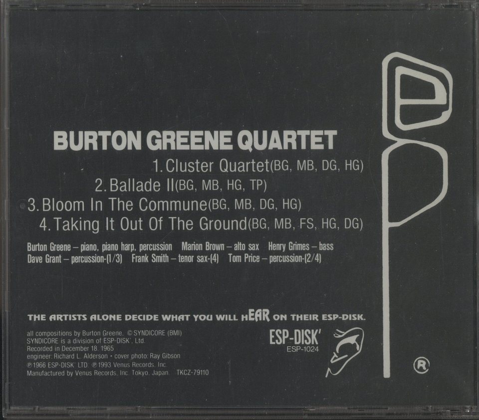 BURTON GREENE QUARTET BURTON GREENE - 中古オーディオ 高価買取・販売 ハイファイ堂
