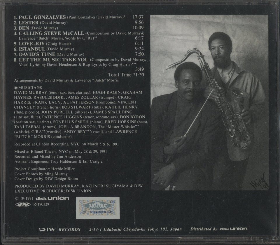 DAVID MURRAY BIG BAND DAVID MURRAY - 中古オーディオ 高価買取・販売 ハイファイ堂