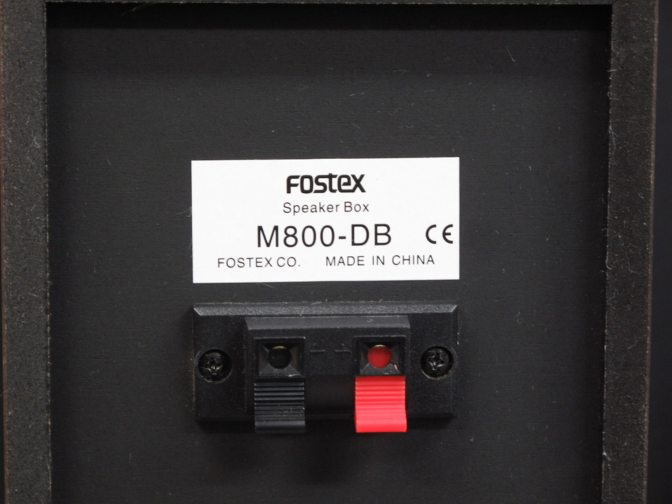 M800-DB FOSTEX - 中古オーディオ 高価買取・販売 ハイファイ堂