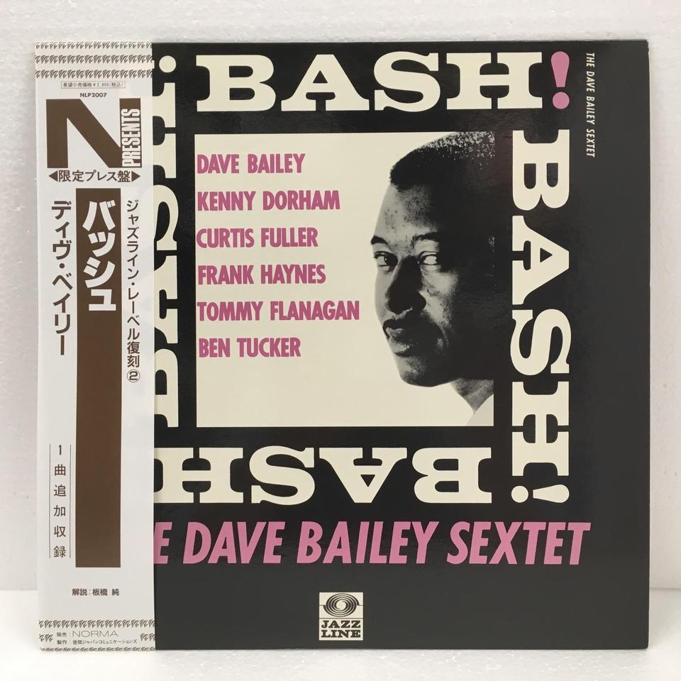 BASH!/DAVE BAILEY DAVE BAILEY - 中古オーディオ 高価買取・販売 ハイファイ堂