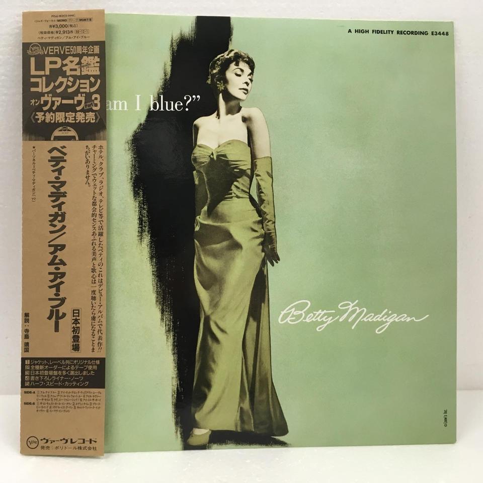 AM I BLUE/BETTY MADIGAN BETTY MADIGAN - 中古オーディオ 高価買取・販売 ハイファイ堂