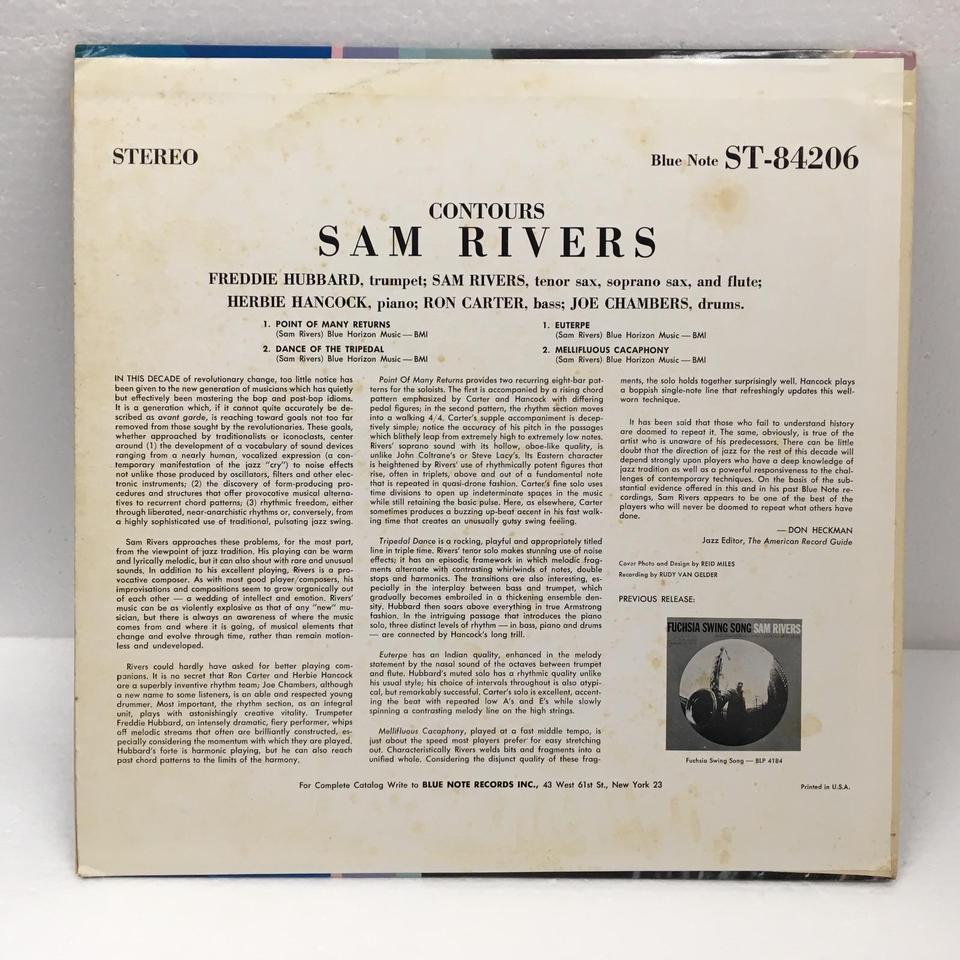 CONTOURS/SAM RIVERS SAM RIVERS - 中古オーディオ 高価買取・販売 ハイファイ堂