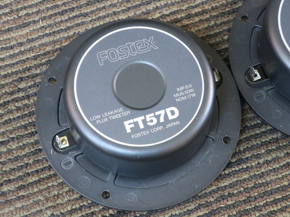 FT57D FOSTEX - 中古オーディオ 高価買取・販売 ハイファイ堂