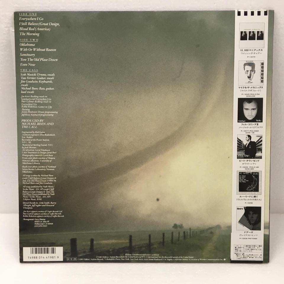 RECONCILED/THE CALL THE CALL - 中古オーディオ 高価買取・販売 ハイファイ堂