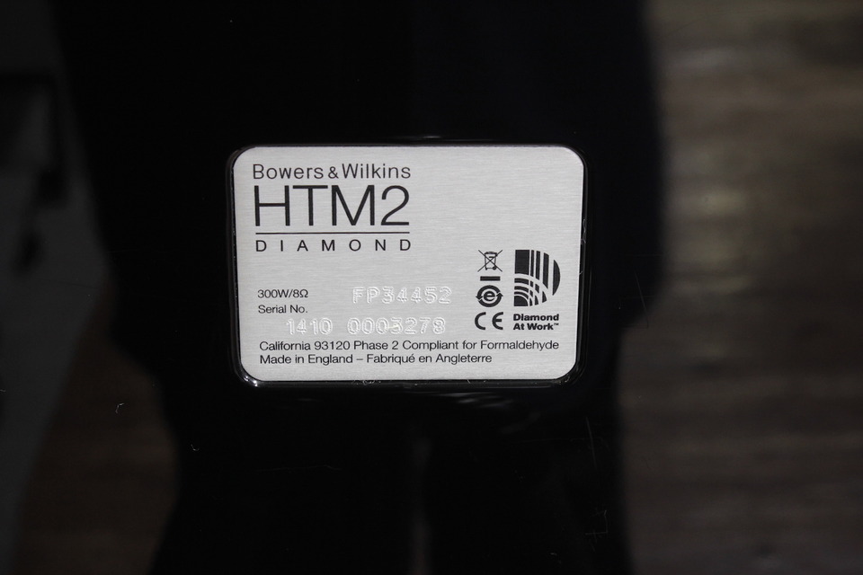HTM2 Diamond PB B&W - 中古オーディオ 高価買取・販売 ハイファイ堂