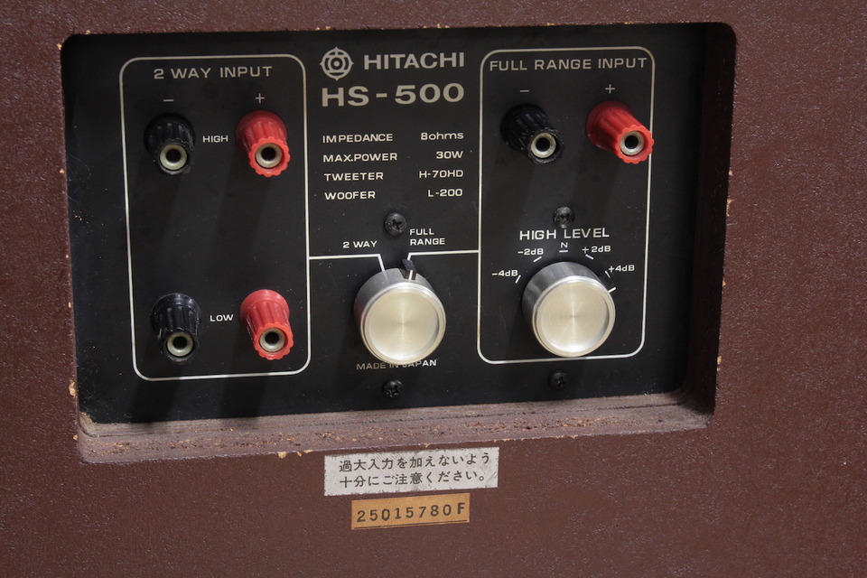HS-500 HITACHI - 中古オーディオ 高価買取・販売 ハイファイ堂