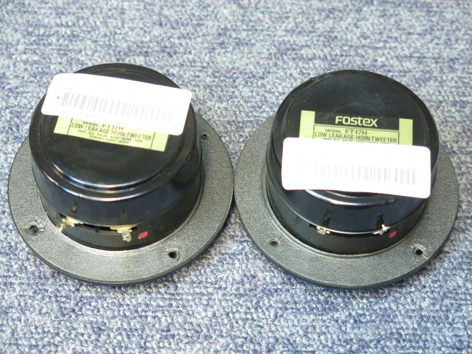 FT17H FOSTEX - 中古オーディオ 高価買取・販売 ハイファイ堂