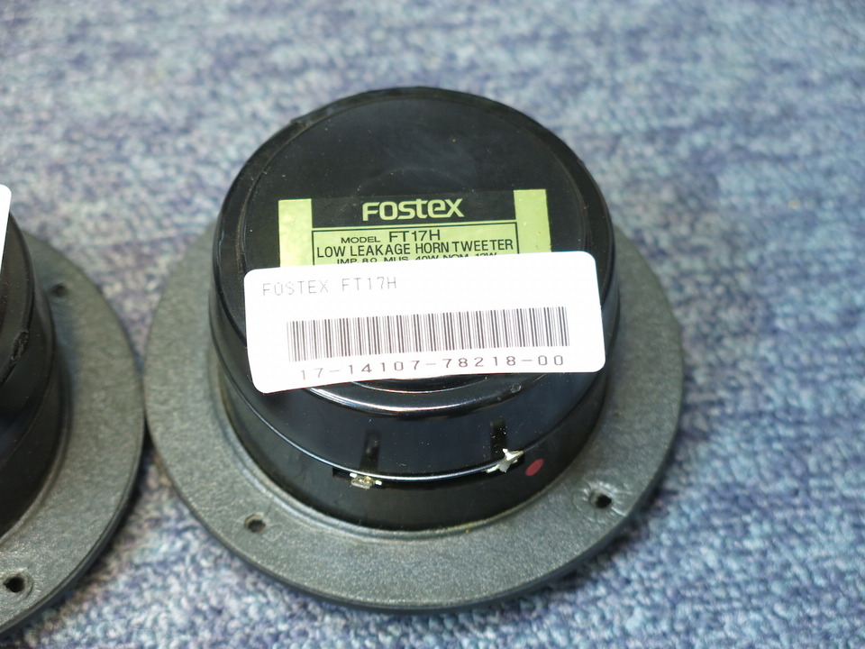 FT17H FOSTEX - 中古オーディオ 高価買取・販売 ハイファイ堂
