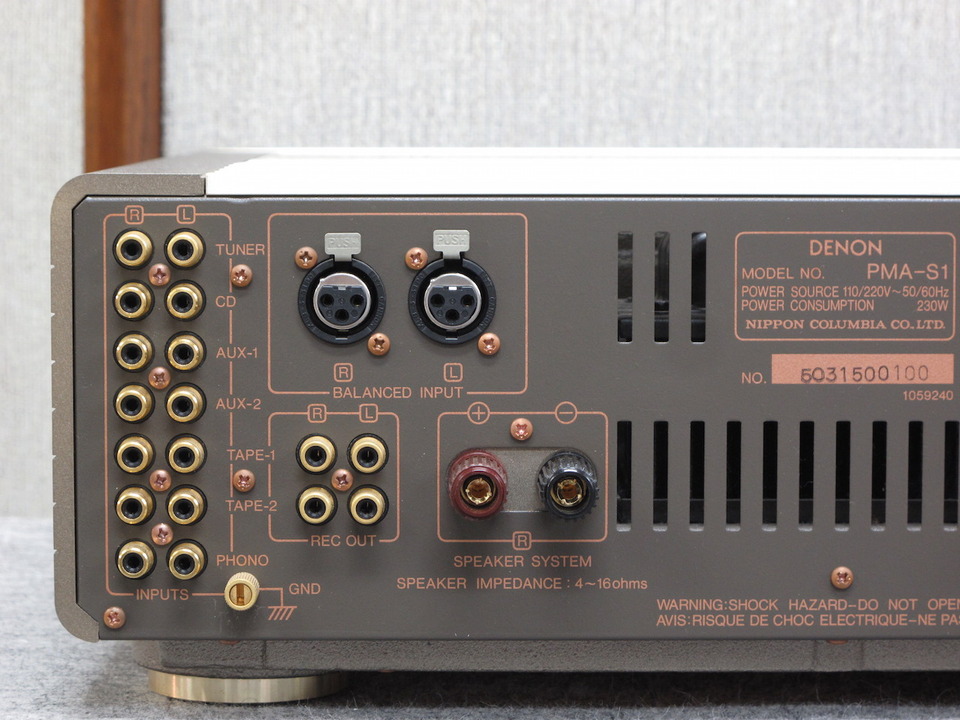 PMA-S1 DENON - 中古オーディオ 高価買取・販売 ハイファイ堂