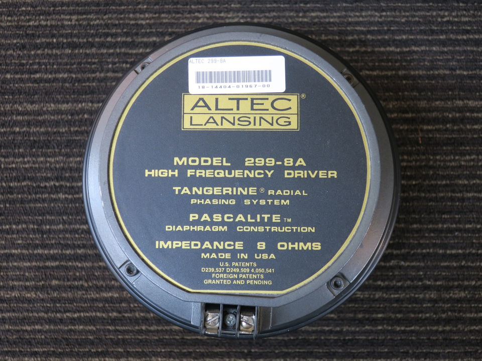 299-8A ALTEC - 中古オーディオ 高価買取・販売 ハイファイ堂