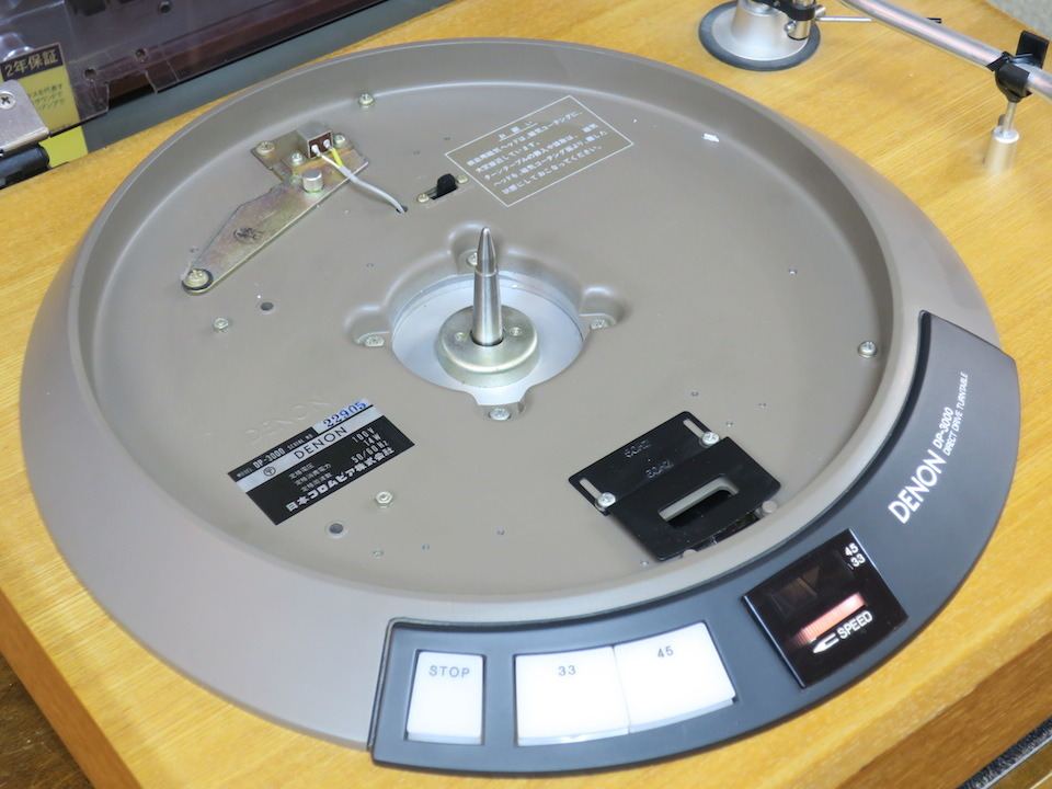 DP-3700F DENON - 中古オーディオ 高価買取・販売 ハイファイ堂