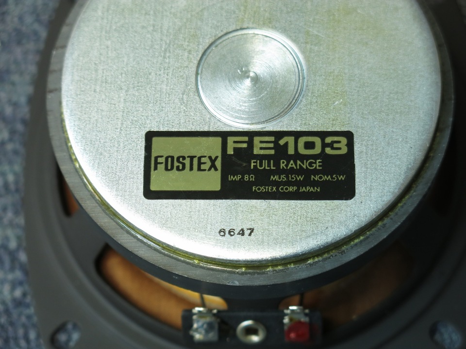 FE103 FOSTEX - 中古オーディオ 高価買取・販売 ハイファイ堂