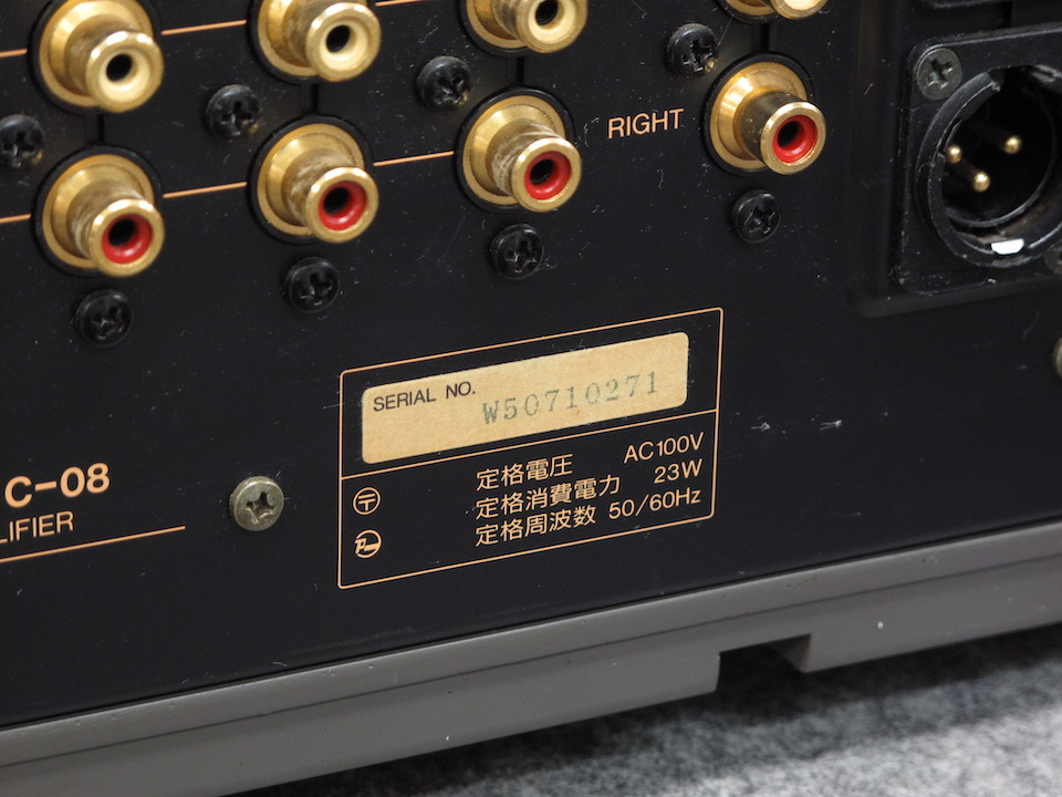 C-08 LUXMAN - 中古オーディオ 高価買取・販売 ハイファイ堂