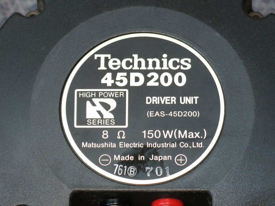 EAS-45D200 Technics - 中古オーディオ 高価買取・販売 ハイファイ堂