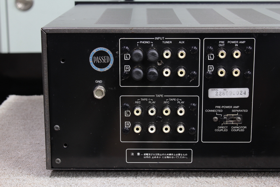 AU-707 SANSUI - 中古オーディオ 高価買取・販売 ハイファイ堂
