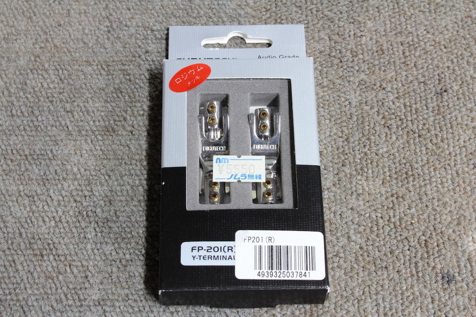 FP-201(R) FURUTECH - 中古オーディオ 高価買取・販売 ハイファイ堂