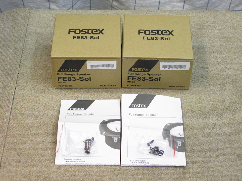 FE83-Sol FOSTEX - 中古オーディオ 高価買取・販売 ハイファイ堂