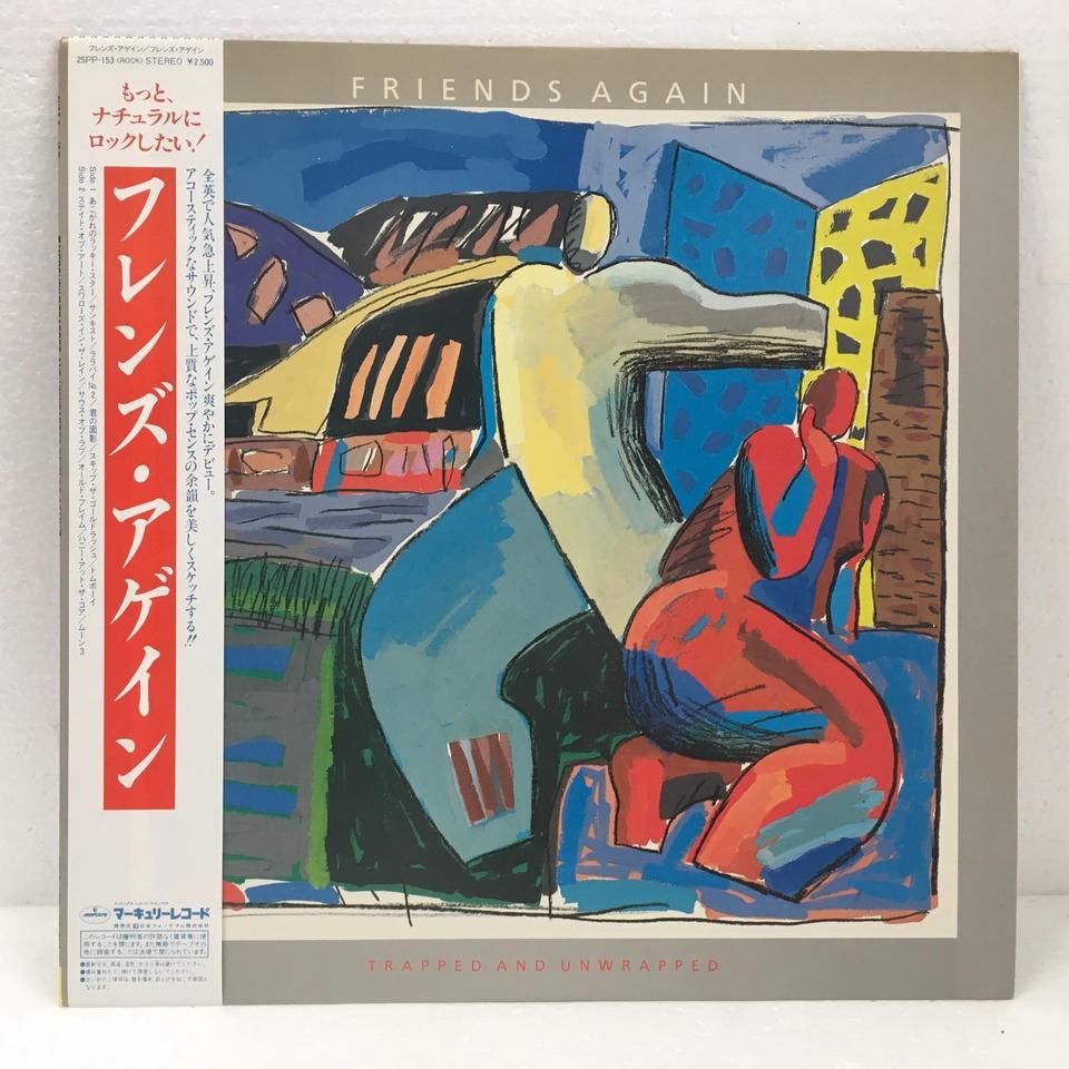 TRAPPED AND UNWRAPPED/FRIENDS AGAIN FRIENDS AGAIN - 中古オーディオ 高価買取・販売 ハイファイ堂