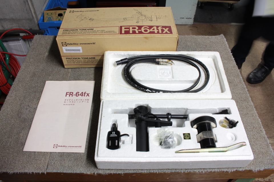 FR-64fx fidelity-research - 中古オーディオ 高価買取・販売 ハイファイ堂