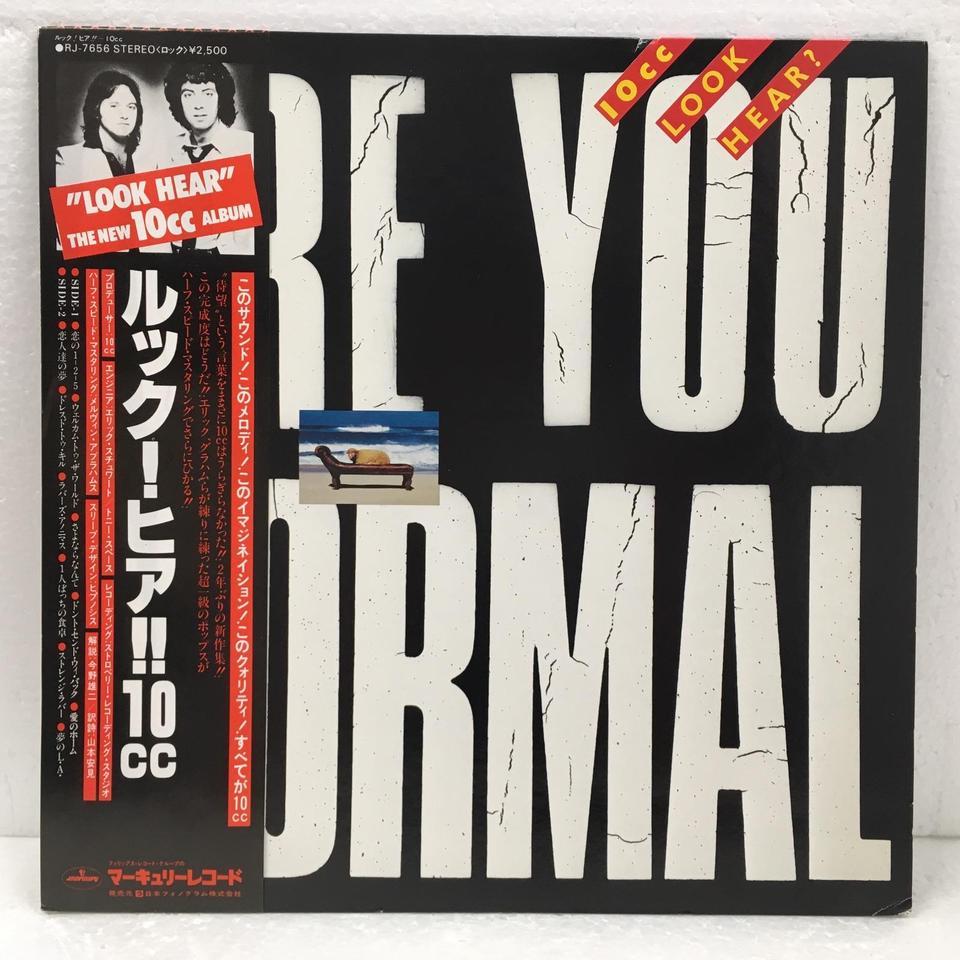 LOOK HEAR/10cc 10cc - 中古オーディオ 高価買取・販売 ハイファイ堂