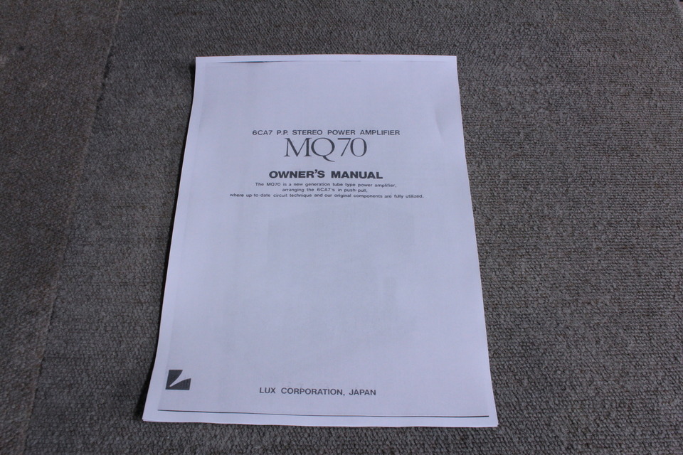 MQ70 LUXMAN - 中古オーディオ 高価買取・販売 ハイファイ堂