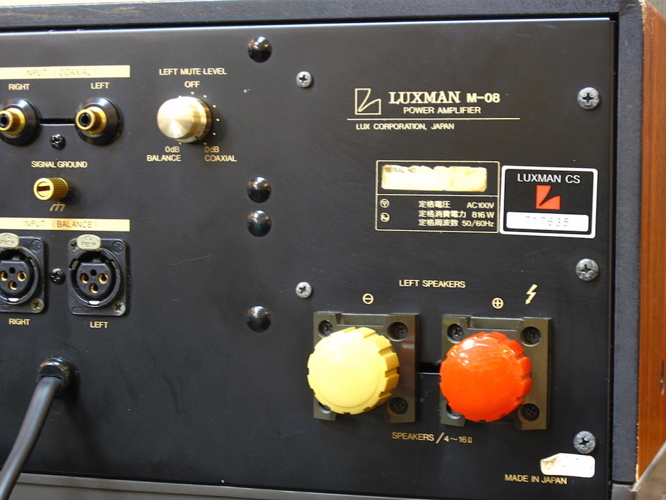 M-08 LUXMAN - 中古オーディオ 高価買取・販売 ハイファイ堂
