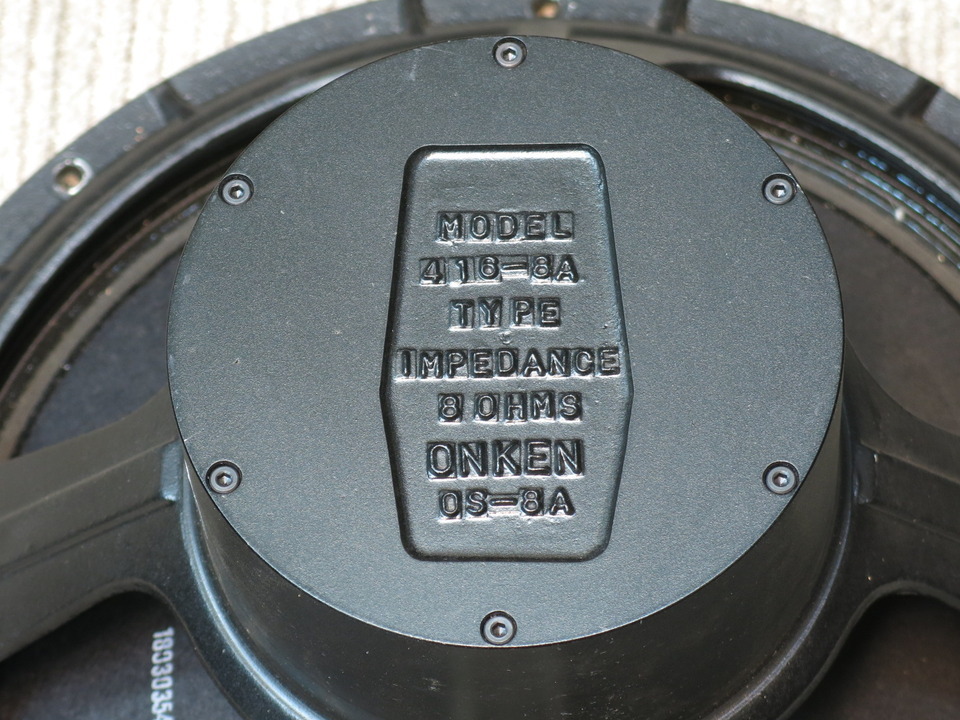 OS-8A ONKEN - 中古オーディオ 高価買取・販売 ハイファイ堂