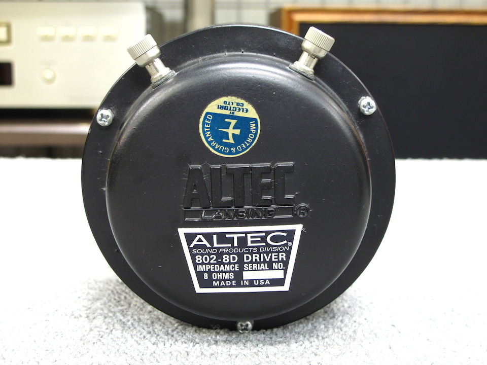 802-8D ALTEC - 中古オーディオ 高価買取・販売 ハイファイ堂