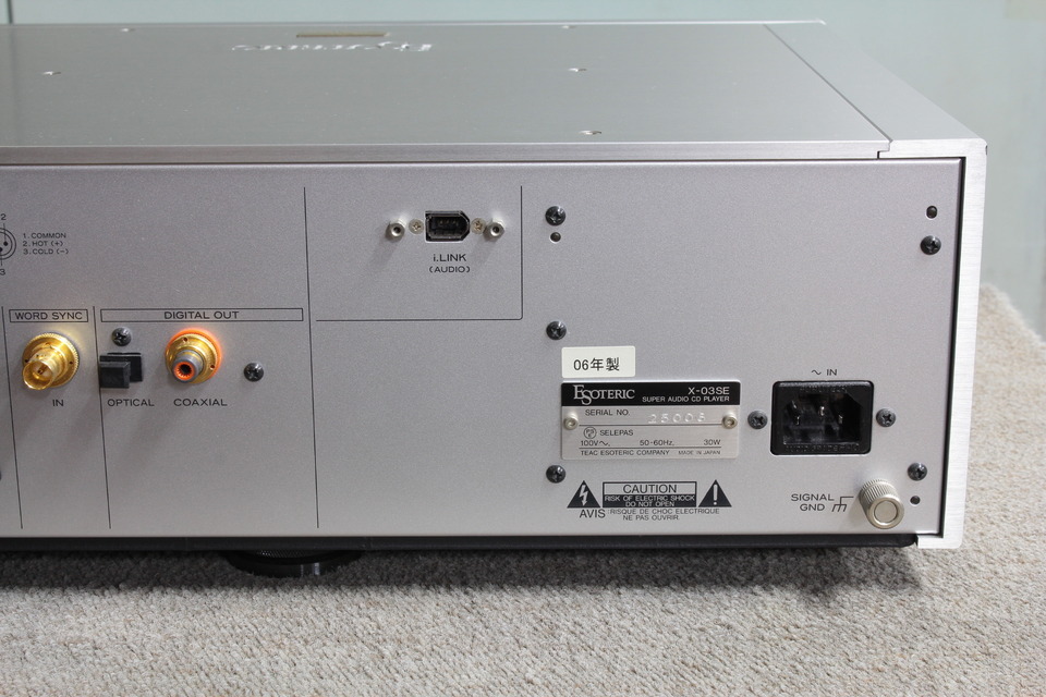 X-03SE ESOTERIC - 中古オーディオ 高価買取・販売 ハイファイ堂