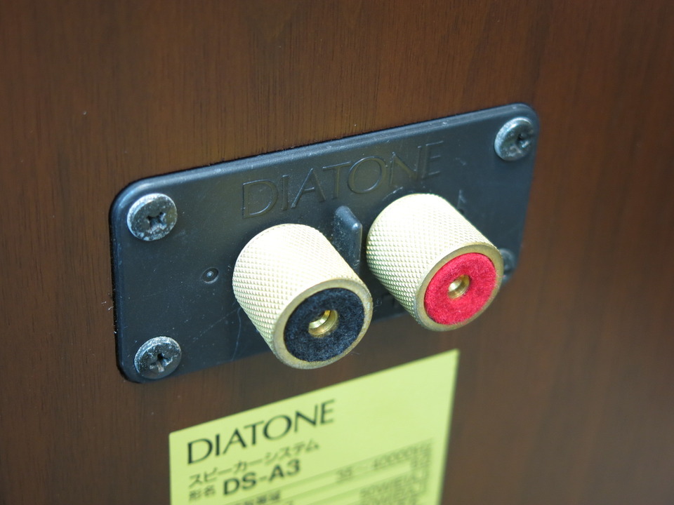 DS-A3 DIATONE - 中古オーディオ 高価買取・販売 ハイファイ堂