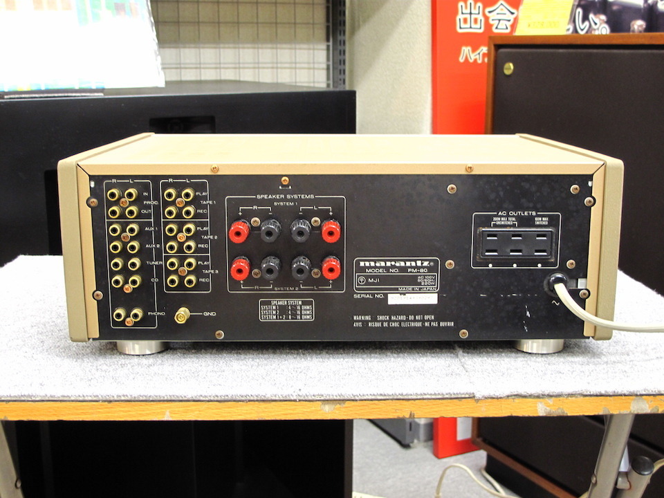 PM-80 marantz - 中古オーディオ 高価買取・販売 ハイファイ堂