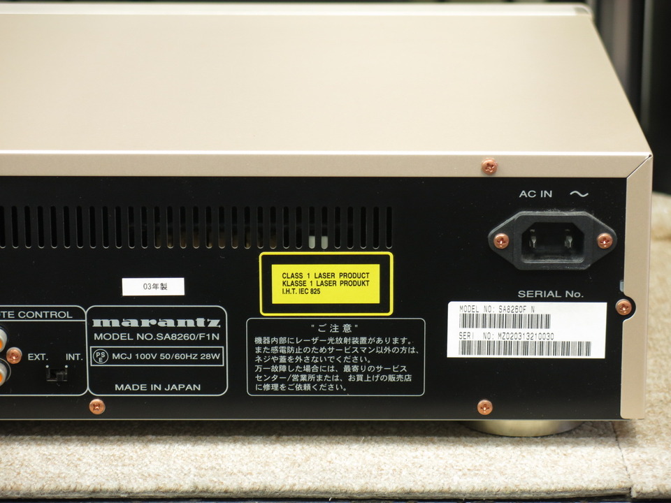 SA8260 marantz - 中古オーディオ 高価買取・販売 ハイファイ堂