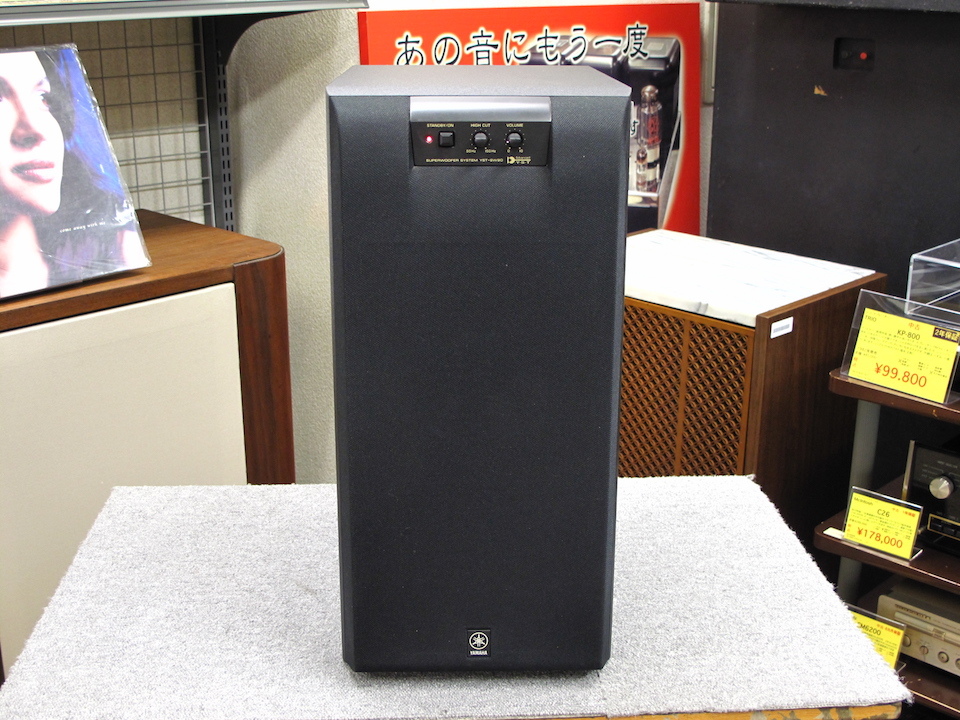 YST-SW90 YAMAHA - 中古オーディオ 高価買取・販売 ハイファイ堂