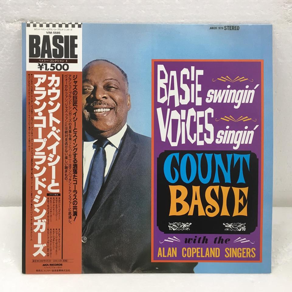 BASE SWINGIN' VOICES SWINGIN'/COUNT BASIE COUNT BASIE - 中古オーディオ 高価買取・販売 ...
