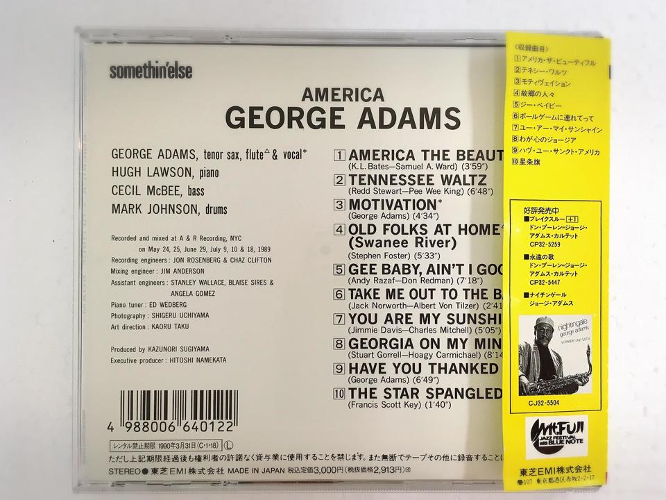 AMERICA/GEORGE ADAMS GEORGE ADAMS - 中古オーディオ 高価買取・販売 ハイファイ堂