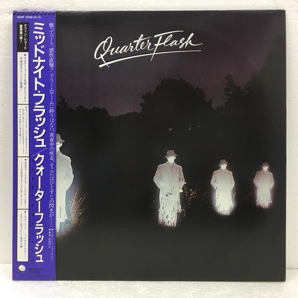MIDNIGHT FLASH/QUARTER FLASH QUARTER FLASH - 中古オーディオ 高価買取・販売 ハイファイ堂