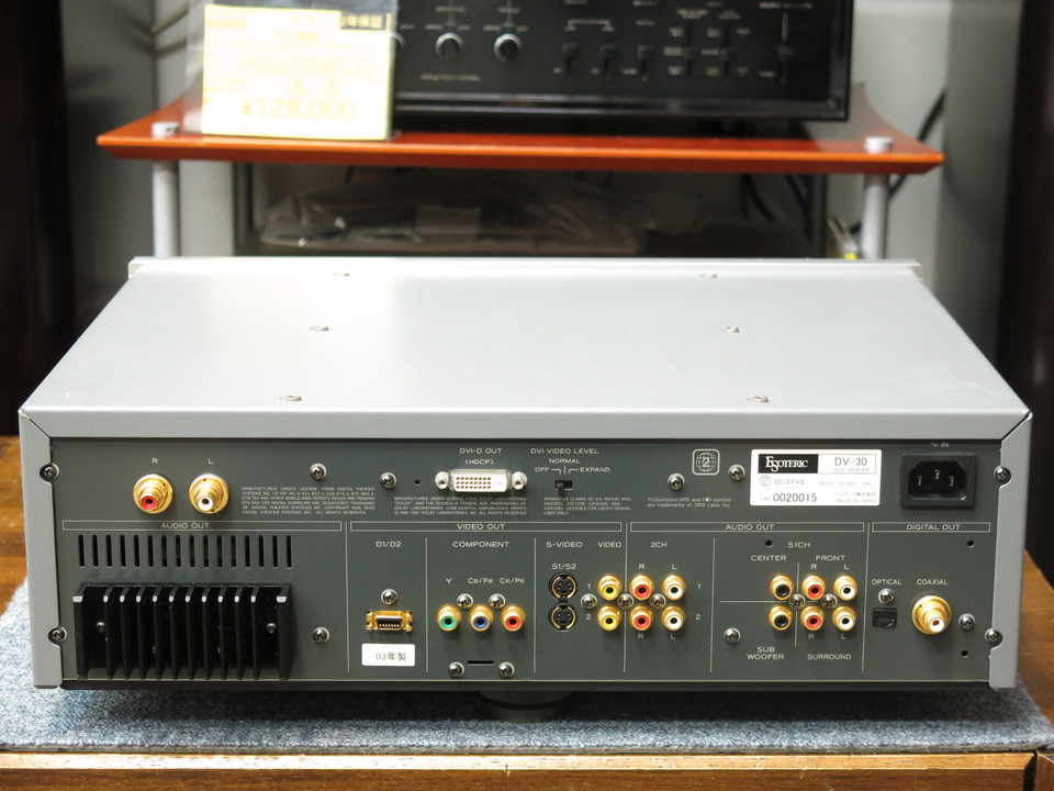 DV-30 ESOTERIC - 中古オーディオ 高価買取・販売 ハイファイ堂