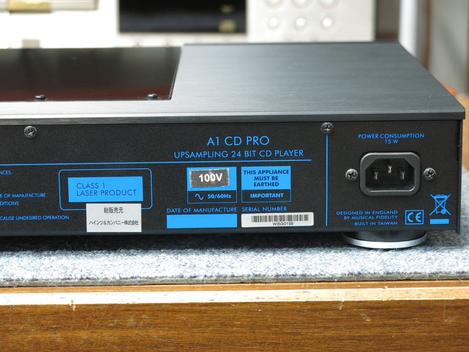 A1 CD PRO Musical Fidelity - 中古オーディオ 高価買取・販売 ハイファイ堂