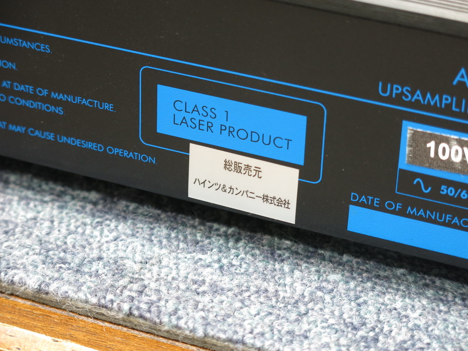 A1 CD PRO Musical Fidelity - 中古オーディオ 高価買取・販売 ハイファイ堂