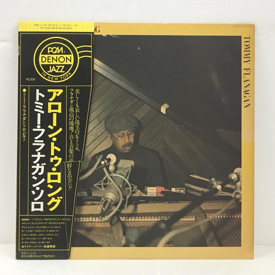 ALONE TOO LONG/TOMMY FLANAGAN TOMMY FLANAGAN - 中古オーディオ 高価買取・販売 ハイファイ堂