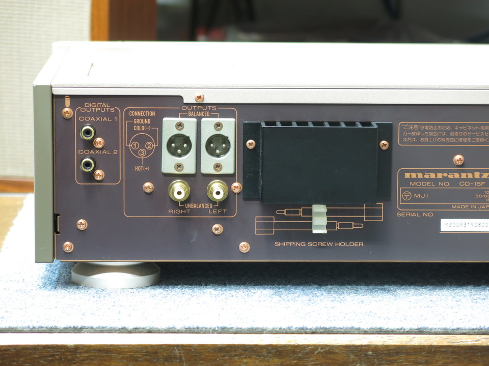 CD-15 marantz - 中古オーディオ 高価買取・販売 ハイファイ堂