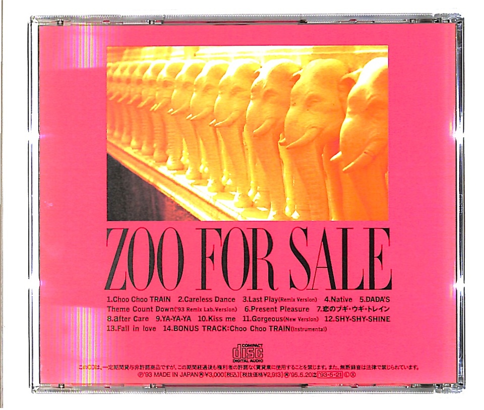 ZOO FOR SALE/ZOO ZOO - 中古オーディオ 高価買取・販売 ハイファイ堂